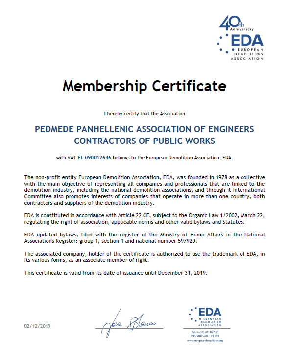 Η ΠΕΔΜΕΔΕ μέλος και της EUROPEAN DEMOLITION ASSOCIATION (EDA). - ΠΕΔΜΕΔΕ