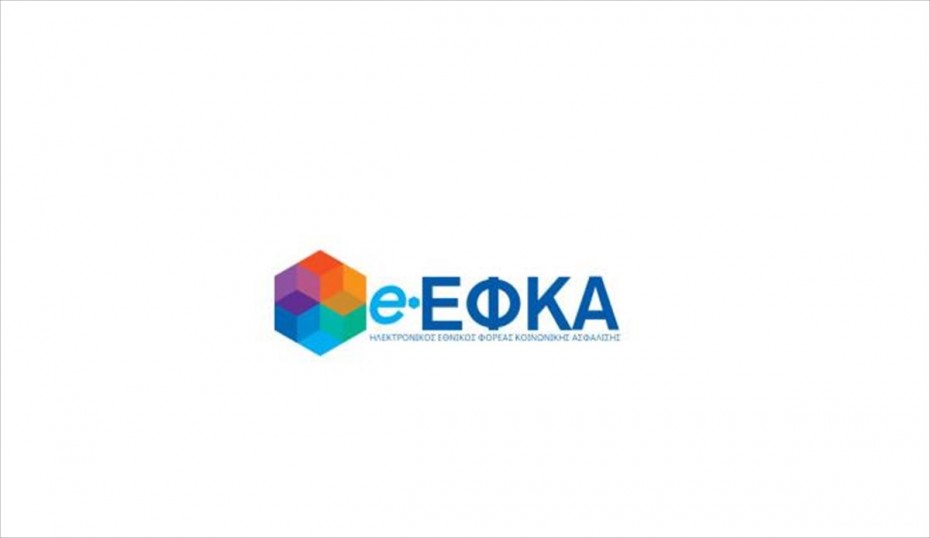 Βεβαίωση απογραφής - Η νέα ηλεκτρονική υπηρεσία του e-ΕΦΚΑ - ΠΕΔΜΕΔΕ