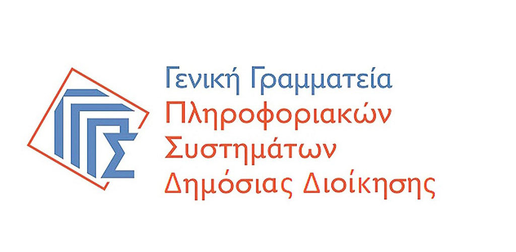 Έναρξη λειτουργίας των ηλεκτρονικών παραβόλων για την έκδοση βεβαιώσεων ...