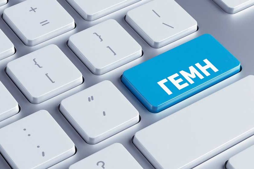 ΠΑΝΕΛΛΗΝΙΑ ΕΝΩΣΗ ΔΙΠΛΩΜΑΤΟΥΧΩΝ ΜΗΧΑΝΙΚΩΝ - ΠΕΔΜΕΔΕ