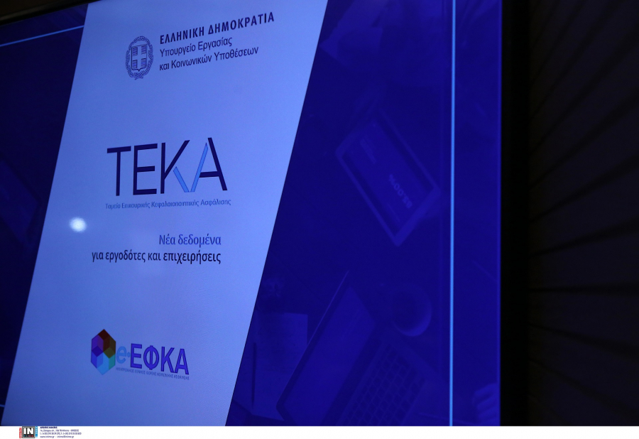 ΠΑΝΕΛΛΗΝΙΑ ΕΝΩΣΗ ΔΙΠΛΩΜΑΤΟΥΧΩΝ ΜΗΧΑΝΙΚΩΝ - ΠΕΔΜΕΔΕ