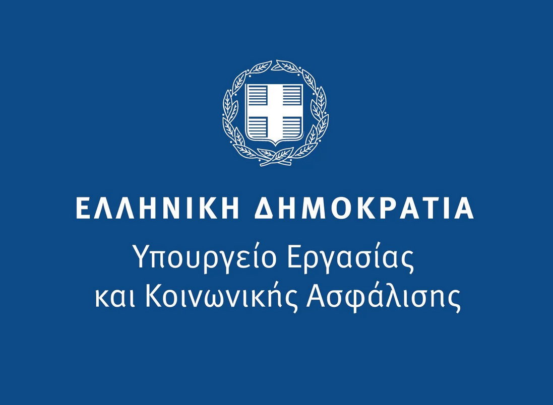 Παράταση προθεσμίας υποβολής του εντύπου Ε4 (Πίνακας προσωπικού) για το ...
