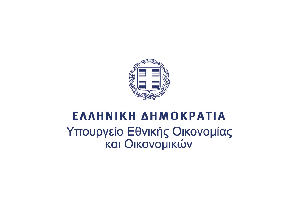 Εγκύκλιος του Υπουργείου Εθνικής Οικονομίας για τις ανατροπές ...