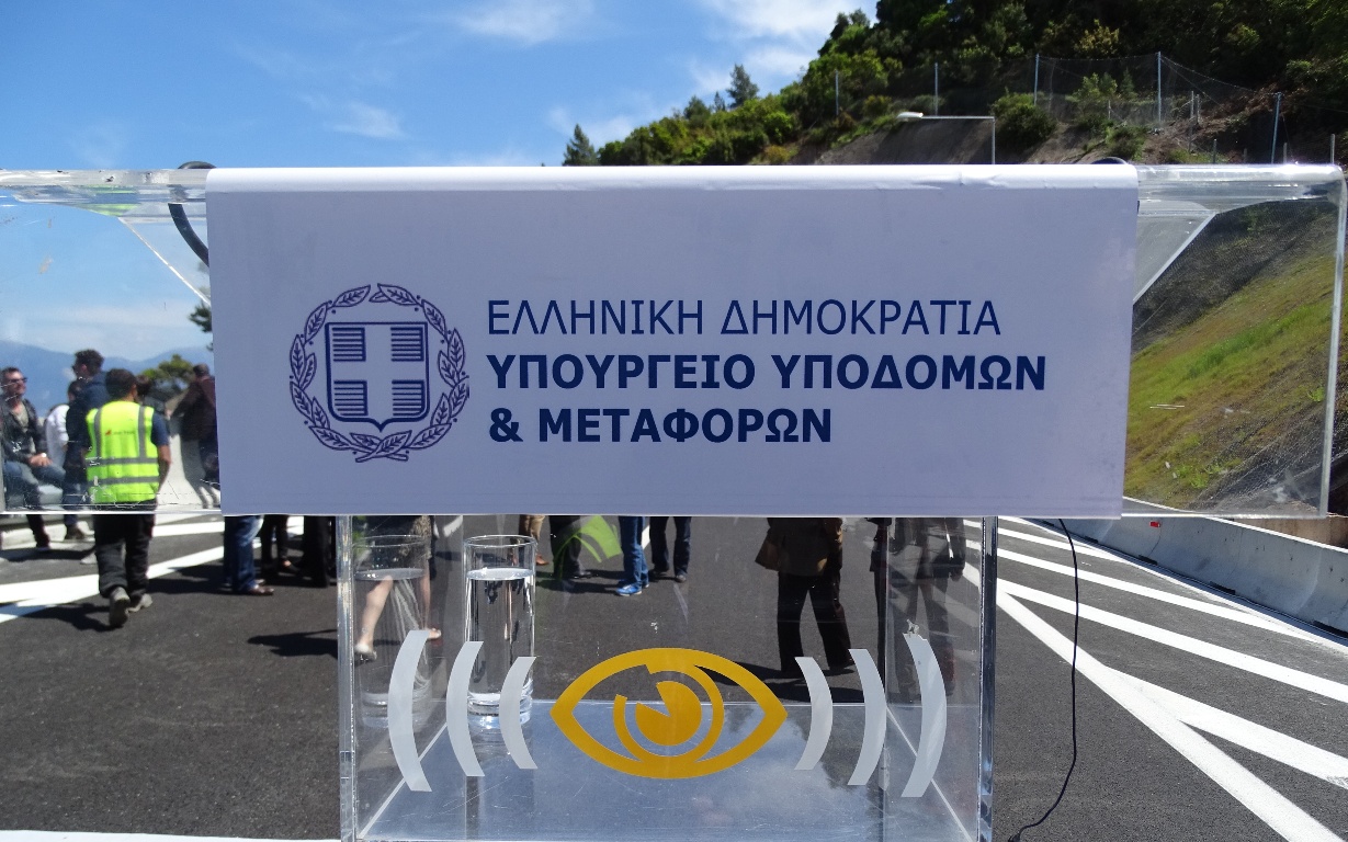 Αναπροσαρμογή τιμής συντελεστή (τκ) του Κανονισμού Προεκτιμώμενων ...
