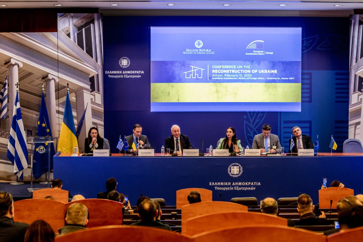 Συμμετοχή του Προέδρου της Ένωσης, κ. Μιχαήλ Δακτυλίδη, στο Συνέδριο ...