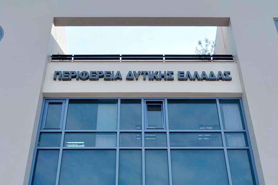 ΠΑΝΕΛΛΗΝΙΑ ΕΝΩΣΗ ΔΙΠΛΩΜΑΤΟΥΧΩΝ ΜΗΧΑΝΙΚΩΝ - ΠΕΔΜΕΔΕ