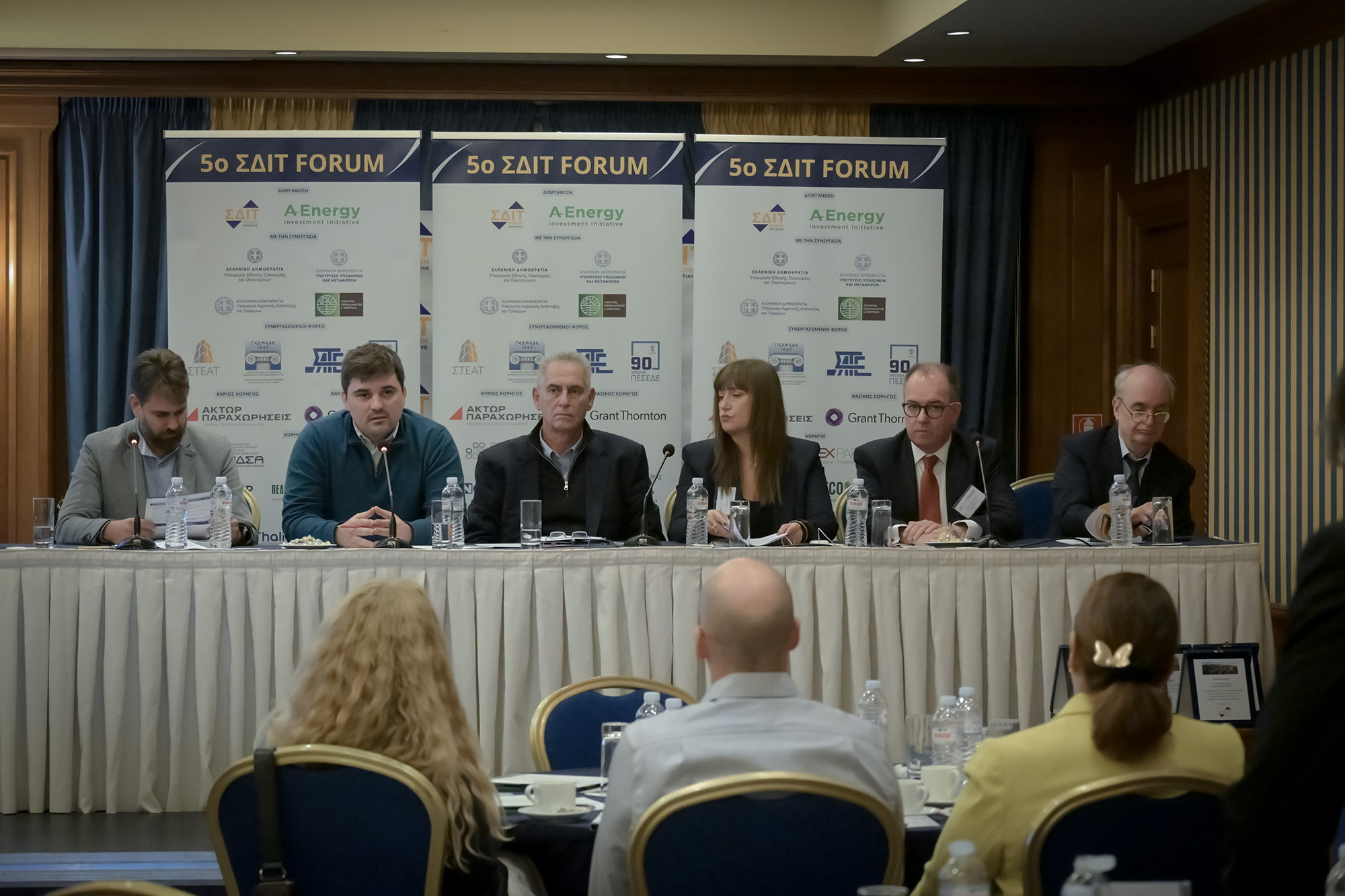 5ο ΣΔΙΤ FORUM με τη συμμετοχή της ΠΕΔΜΕΔΕ & της ΠΕΔΜΕΔΕ ECO - ΠΕΔΜΕΔΕ