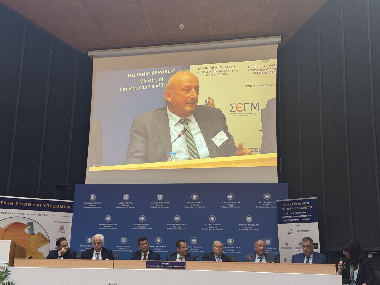 Συμμετοχή της ΠΕΔΜΕΔΕ στην ημερίδα για την " ΧΡΗΜΑΤΟΔΟΤΗΣΗ ΕΡΓΩΝ ...