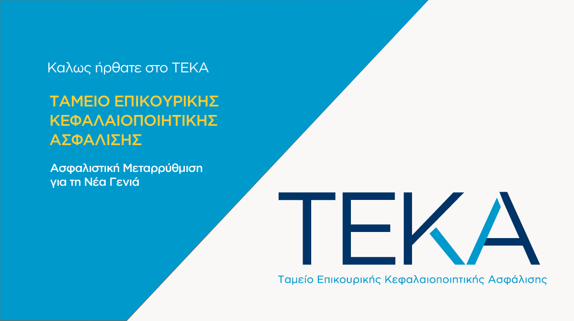 ΠΑΝΕΛΛΗΝΙΑ ΕΝΩΣΗ ΔΙΠΛΩΜΑΤΟΥΧΩΝ ΜΗΧΑΝΙΚΩΝ - ΠΕΔΜΕΔΕ