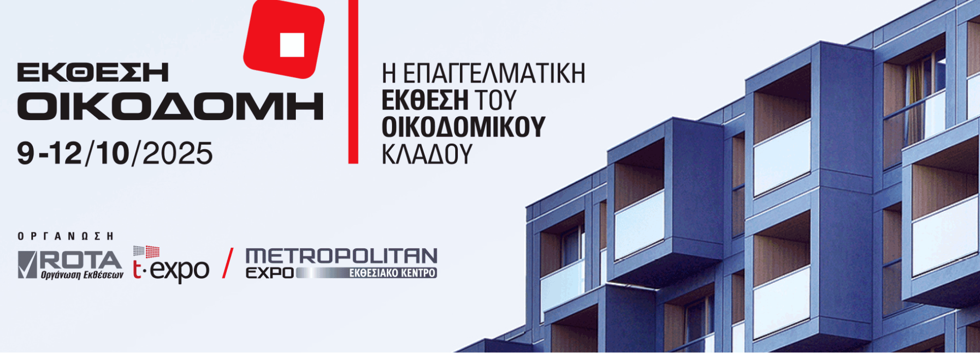 ΠΑΝΕΛΛΗΝΙΑ ΕΝΩΣΗ ΔΙΠΛΩΜΑΤΟΥΧΩΝ ΜΗΧΑΝΙΚΩΝ - ΠΕΔΜΕΔΕ