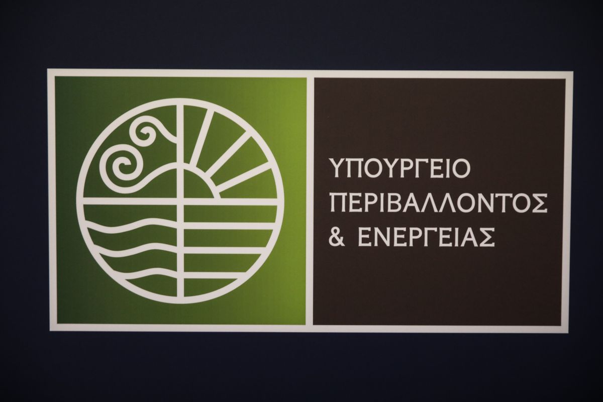 Ανακοίνωση λειτουργίας Νέου Ηλεκτρονικού Περιβαλλοντικού Μητρώου - ΠΕΔΜΕΔΕ