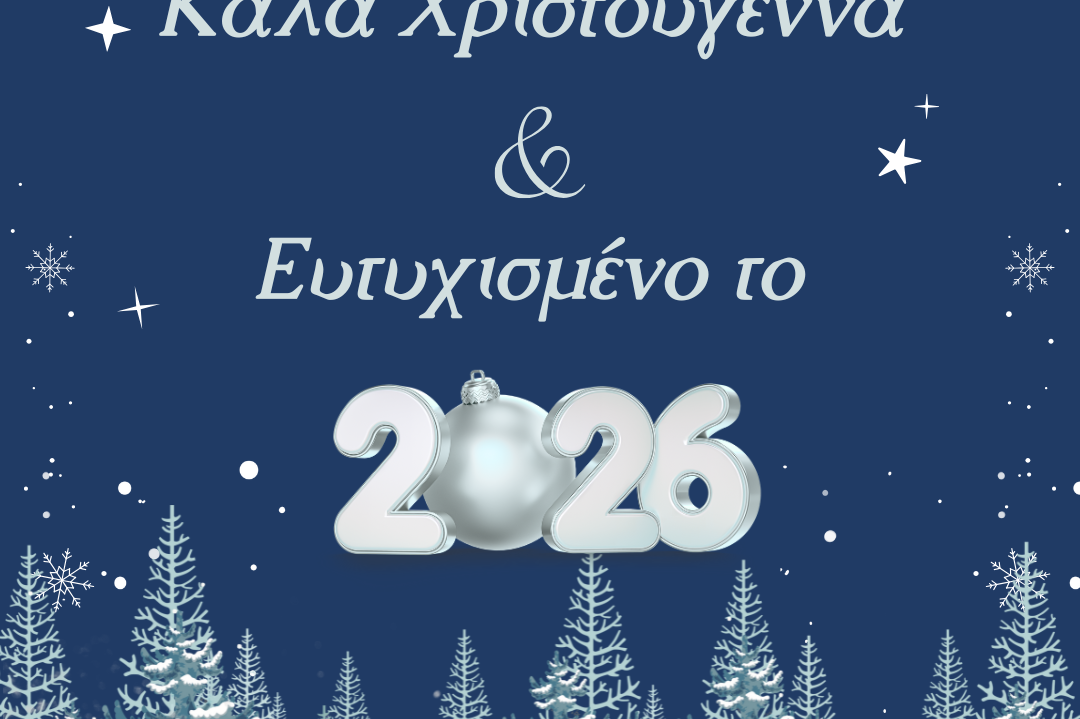 ΠΑΝΕΛΛΗΝΙΑ ΕΝΩΣΗ ΔΙΠΛΩΜΑΤΟΥΧΩΝ ΜΗΧΑΝΙΚΩΝ - ΠΕΔΜΕΔΕ