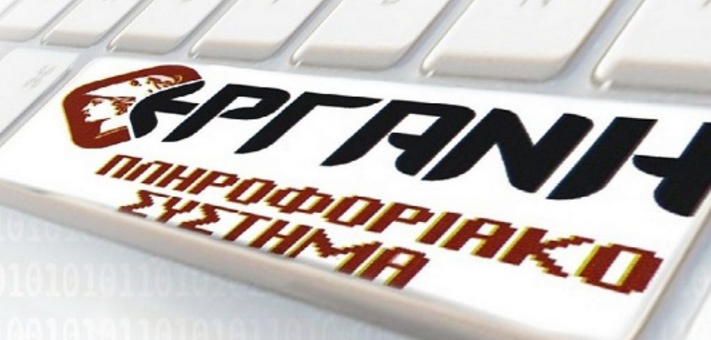 ΠΑΝΕΛΛΗΝΙΑ ΕΝΩΣΗ ΔΙΠΛΩΜΑΤΟΥΧΩΝ ΜΗΧΑΝΙΚΩΝ - ΠΕΔΜΕΔΕ